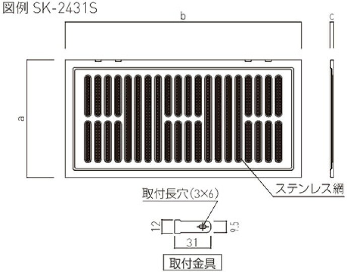 SK11 ホイールナットソケット S4WP-17 二面幅:17mm 賜物