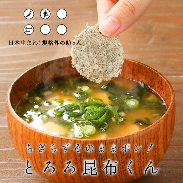 セール特価品 ふりかけとろろ昆布 1袋40g x 3袋 九州のごちそう便 北海道産昆布使用 ご飯のお供に おにぎり お土産 ギフト 贈り物 pavilionofturkey22.iksv.org
