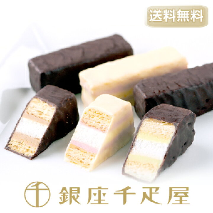 期間限定ポイント5倍〜 お歳暮 クリスマス ギフト パティスリー銀座千疋屋 千疋屋 送料無料 銀座ミルフィーユ15ヶ入 売れ筋がひ！