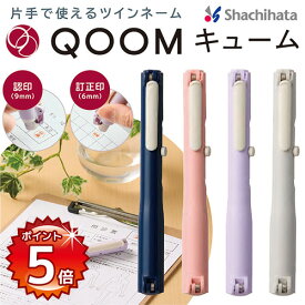 【楽天市場】シャチハタの通販