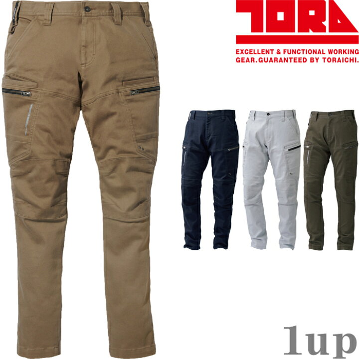 作業服 寅壱 作業着 3620-219 カーゴパンツ SS-5L (年間) DIY・工具 | uig.sanjuandelrio.gob.mx