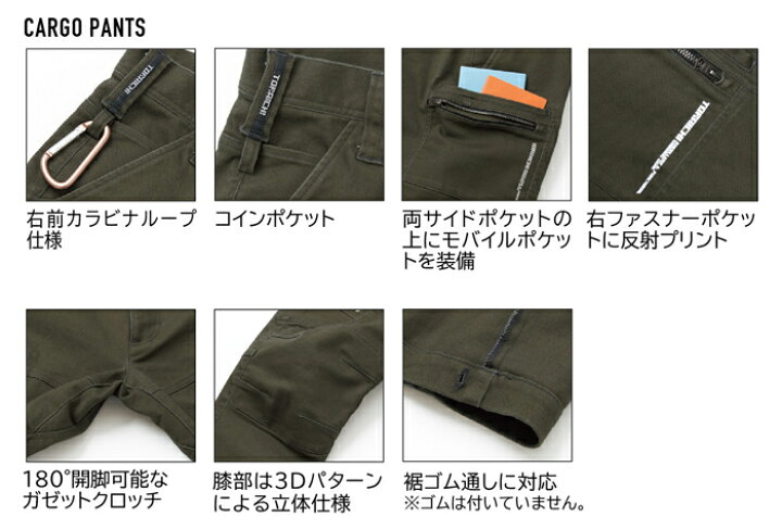 作業服 寅壱 作業着 3620-219 カーゴパンツ SS-5L (年間) DIY・工具 | uig.sanjuandelrio.gob.mx