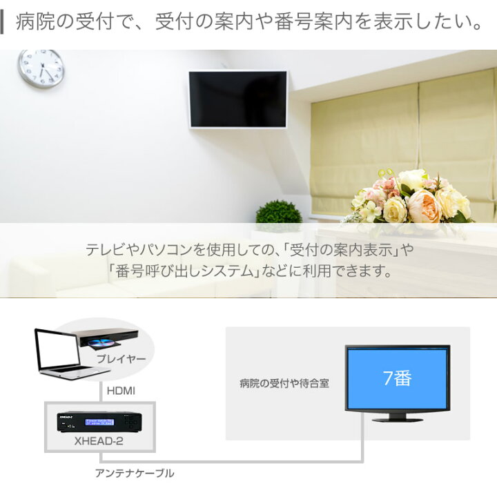 Xhead 2 Hdcp HDMI Repeater | HDMI Cable Extender | HDMI Cable Booster to 35 Metres