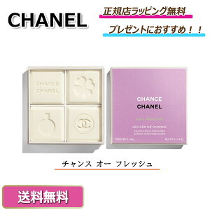 シャネル ボディソープの人気商品・通販・価格比較 - 価格.com