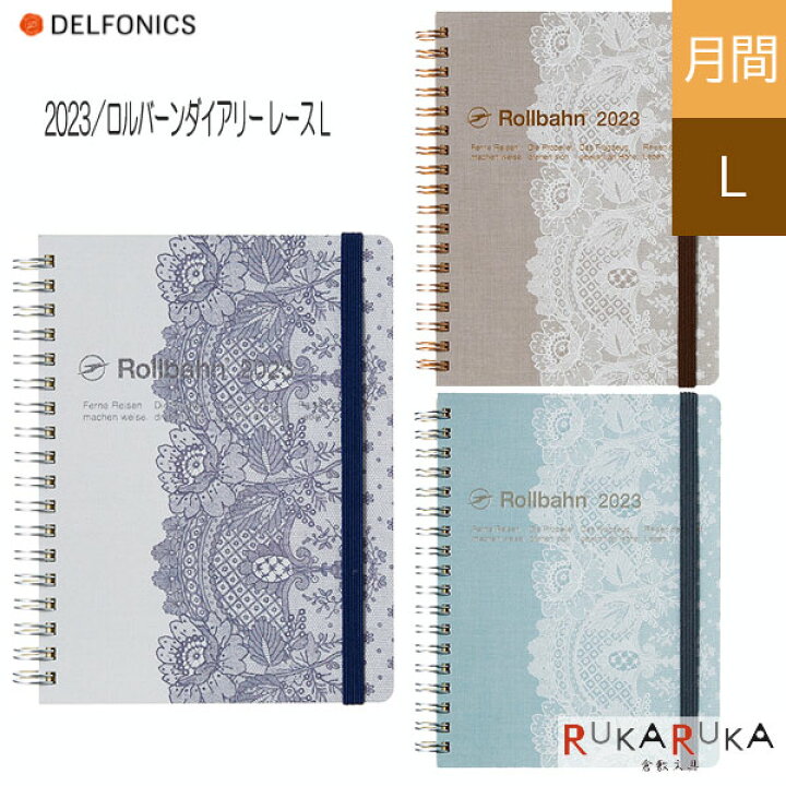 テレビで話題 2023年版ロルバーンダイアリー アニマル Lサイズ マンスリータイプ 130031 DELFONICS 1冊のみネコポス便可能 M在庫-2-A1 yoshiyuki0804 ...