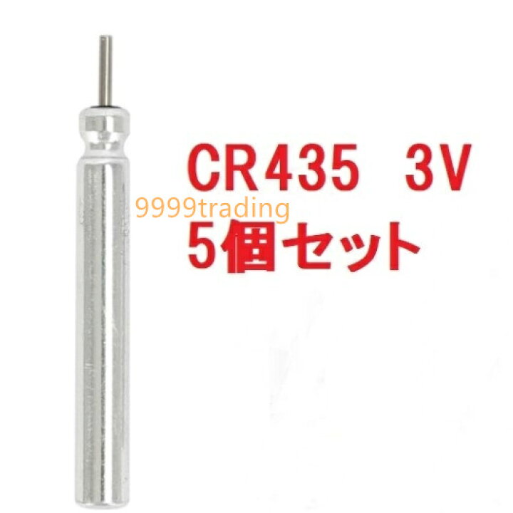 CR435 BR435 3V 20個入り 5個入り×4 ピン形リチウム電池 本店