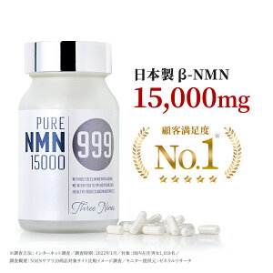 mnm サプリの人気商品・通販・価格比較 - 価格.com
