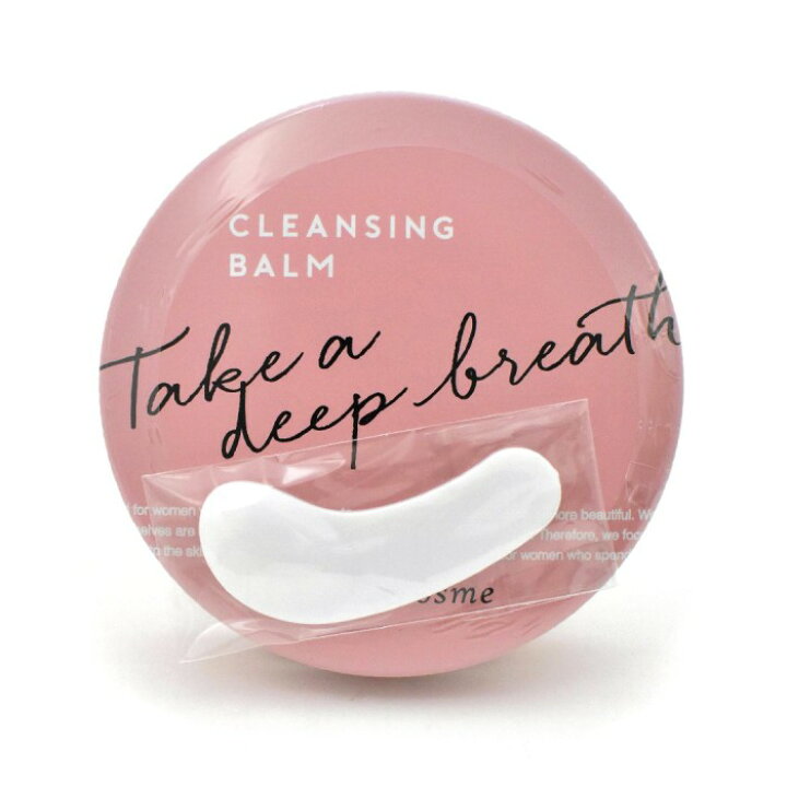 注目のブランド mama cosme ママコスメ クレンジングバーム 60g tresor.gov.bf