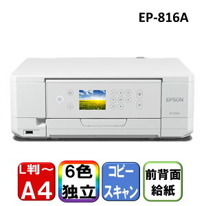 「EP-816A」の人気商品一覧 | 安い商品を通販サイトから探す - 価格.com