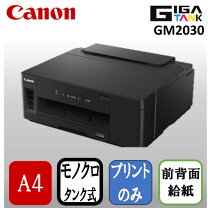 スクエアリーフ」 Canon プリンター GM2030, 48% OFF