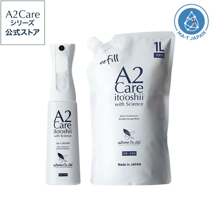 A2Care エーツーケア 4L 詰替え用 BOXタイプ 詰め替え 4リットル A2ケア☆ 【誠実】