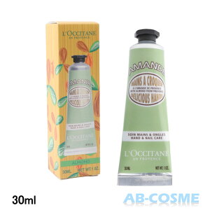 価格.com - ロクシタン アーモンド ハンドクリーム 30ml (ハンドクリーム) 価格比較