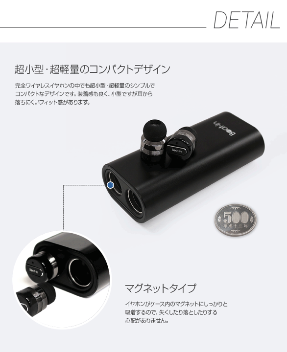 楽天市場】完全 ワイヤレスイヤホン カナル型 イヤホン Beat-in 楽天市場】完全 ワイヤレスイヤホン カナル型 イヤホン Beat-in