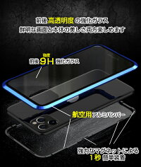 【楽天市場】【送料無料】iphone13ケース iphone12 ケース 両面ガラスケース iphone12 mini ケース ...