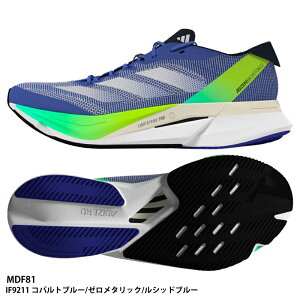 価格.com - アディダス アディゼロ ボストン 12 M IF9211 (ランニングシューズ) 価格比較