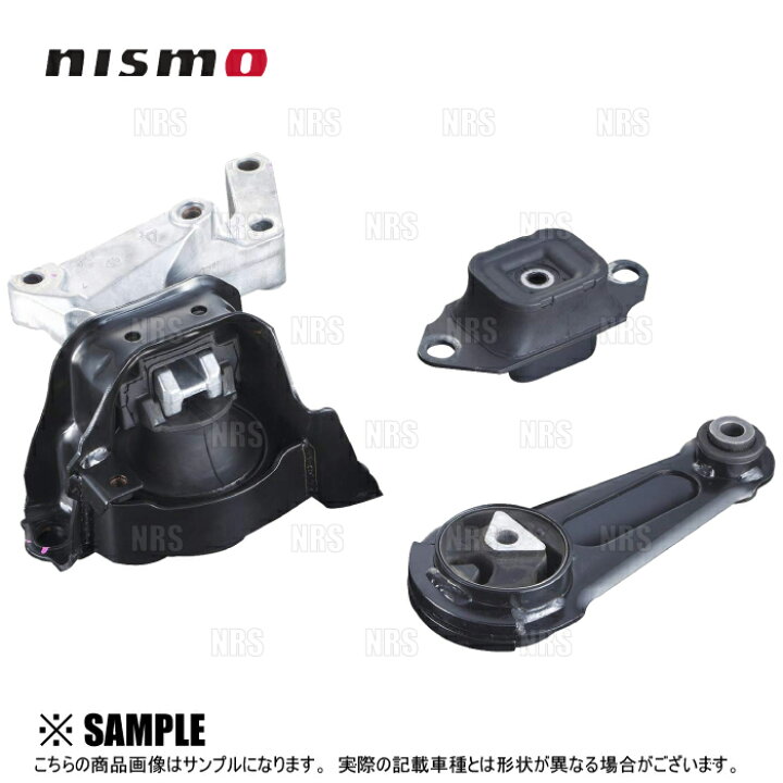 NISMO ニスモ 強化エンジンマウントブッシュ 左右セット シルビア S13 PS13 S14 S15 SR20DE SR20DET 11210-RS540 11220-RS540 無料配達