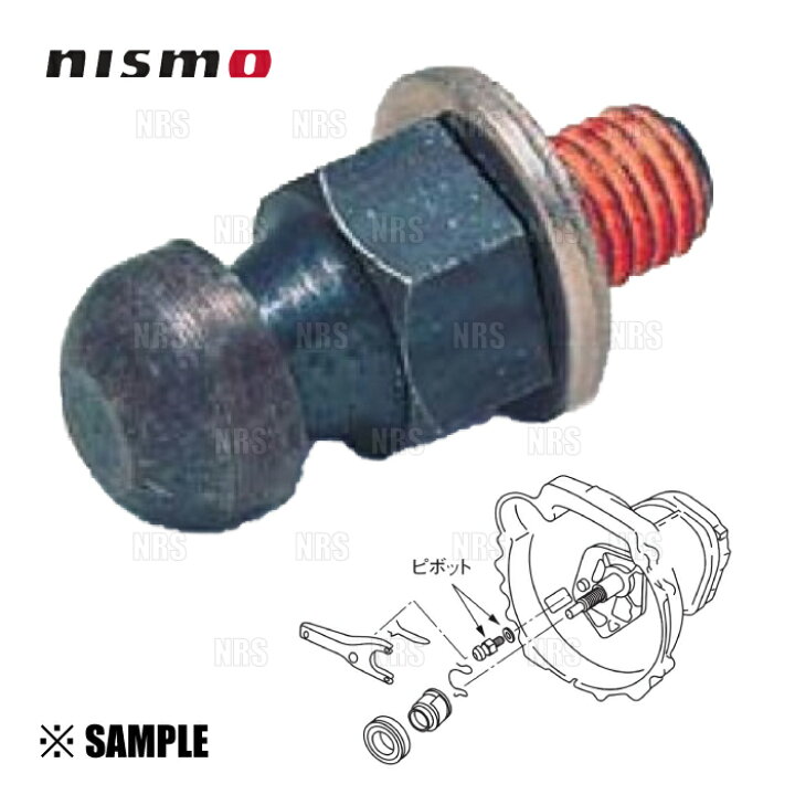 NISMO ニスモ 強化マウントブッシュ フルセット シルビア S13 PS13 S14 S15 SR20DE SR20DET 11210-RS540 11220-RS540 11320 ...