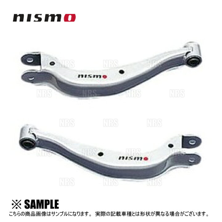nismo ニスモ トランスバースリンクブッシュ 補修部品 54555-RS580用 1個 スカイライン R32 2WD 【おトク】
