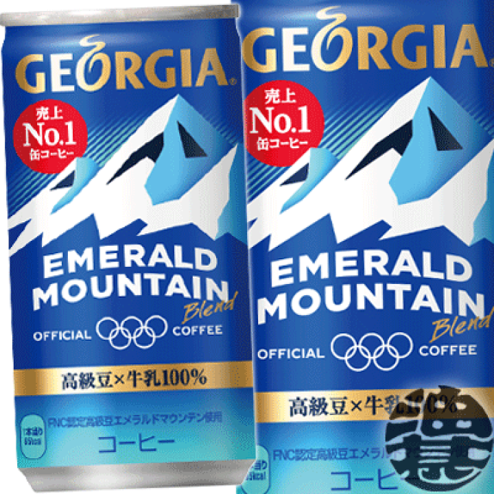 コーヒー 缶 ジョージア エメラルドマウンテンブレンド 185g缶×30本 激安格安割引情報満載