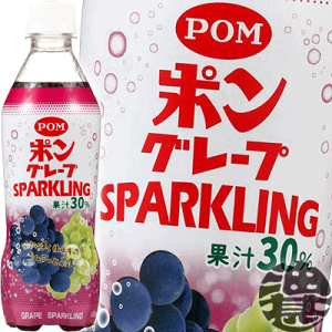 価格.com - えひめ飲料 POM グレープスパークリング 410ml×24本 PET (炭酸飲料・エナジードリンク) 価格比較