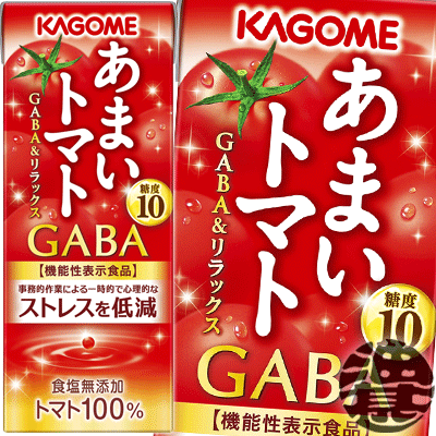 【楽天市場】『送料無料！』（地域限定）カゴメ あまいトマト GABA＆リラックス 195ml紙パック（24本入り1ケース）甘いトマト トマトジュース※ご注文いただいてから4日～14日の間に発送 ...