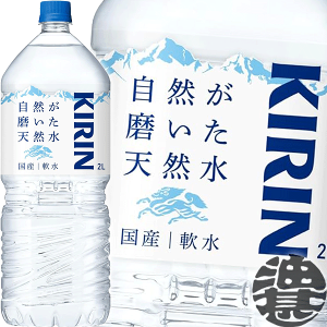 水2l 6本の人気商品・通販・価格比較 - 価格.com 水2l 6本の人気商品・通販・価格比較 - 価格.com