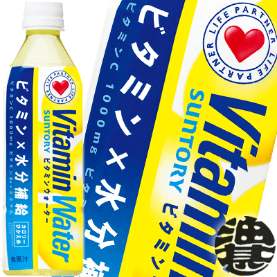 【楽天市場】サントリー ビタミンウォーター Vitamin Water 500mlペットボトル(24本入り1ケース) スポーツ飲料 スポーツ ...