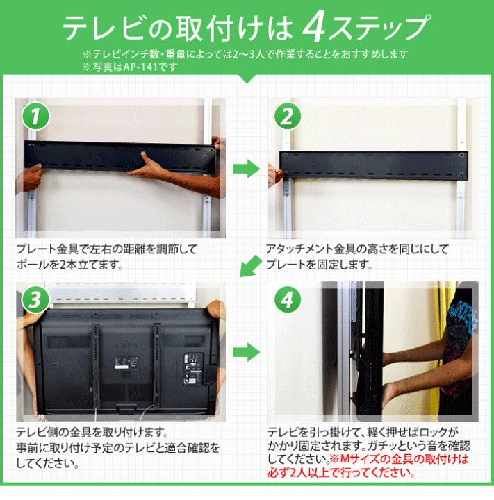 楽天市場】【ポイント10倍アップ中】 テレビ 壁掛け 金具 大型 楽天市場】【ポイント10倍アップ中】 テレビ 壁掛け 金具 大型