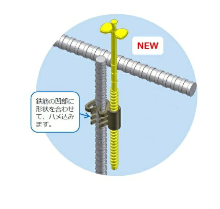 わたなべ レベルポインター D13 主筋取付用 ワンタッチ LP-SK13 400個入 ※お届け先に会社名 法人名の記載をお願い致します 楽天市場