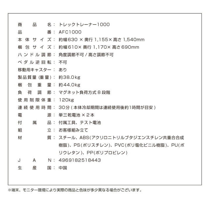 トレックトレーナー1000 AFC1000 アルインコ 有酸素運動 リハビリ トレーニング フィットネス 運動 ルームウォーカー AFC ...