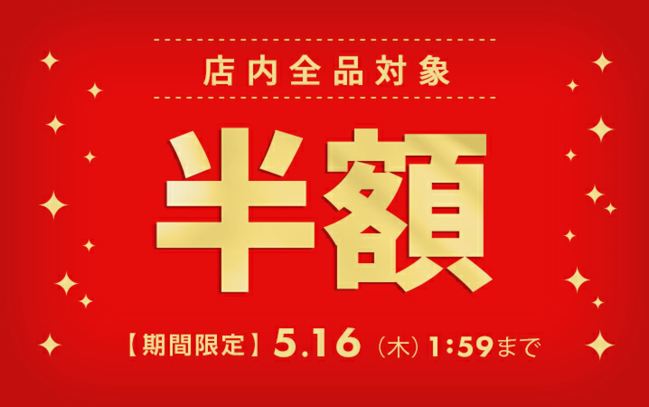 楽天市場 | DEAR RECIPE by nissen - 機能性表示食品や薬用化粧品などで、あなたのキレイにそっと寄り添う