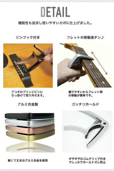 【楽天市場】期間限定P5倍 保証最大1年 カポ カポタスト capo エレキギター アコースティックギター クラシックギター アコギ フォーク ...