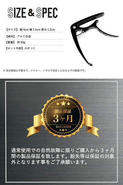 【楽天市場】期間限定P5倍 保証最大1年 カポ カポタスト capo エレキギター アコースティックギター クラシックギター アコギ フォーク ...