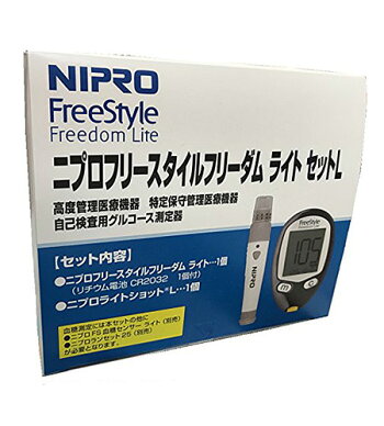 【楽天市場】ニプロ フリースタイル フリーダム ライトセットL （血糖測定器本体 ＋ 穿刺器具本体）※センサー・針は付いてません。血糖測定器 ...