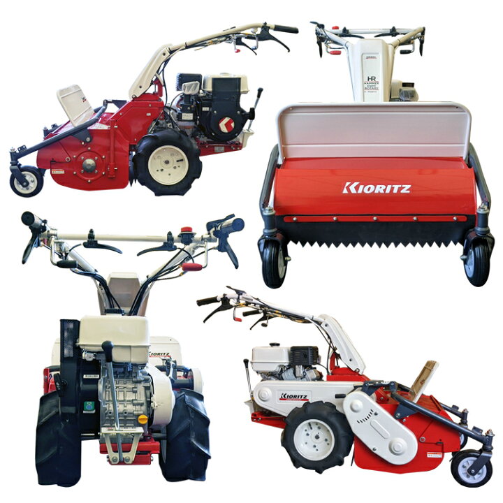 共立 ハンマーナイフモア HR665 HR663後継機種 自走式草刈機 オーレック ブルモアー やまびこ イセキ アグリップ 低価格で大人気の