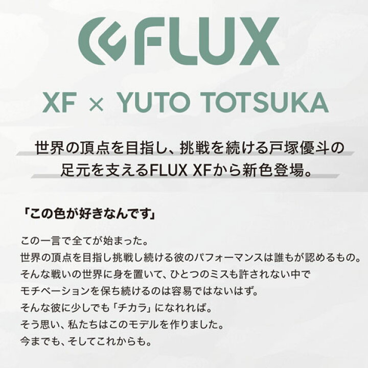 予約 スノーボード バインディング ビンディング 22-23 FLUX フラックス XF LATEMODEL ジーエス YTCAMO 22-24-BD-FLX 【安心発送】