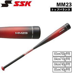 バット SSK MM23 mm23 売り切れ必至！ - バット