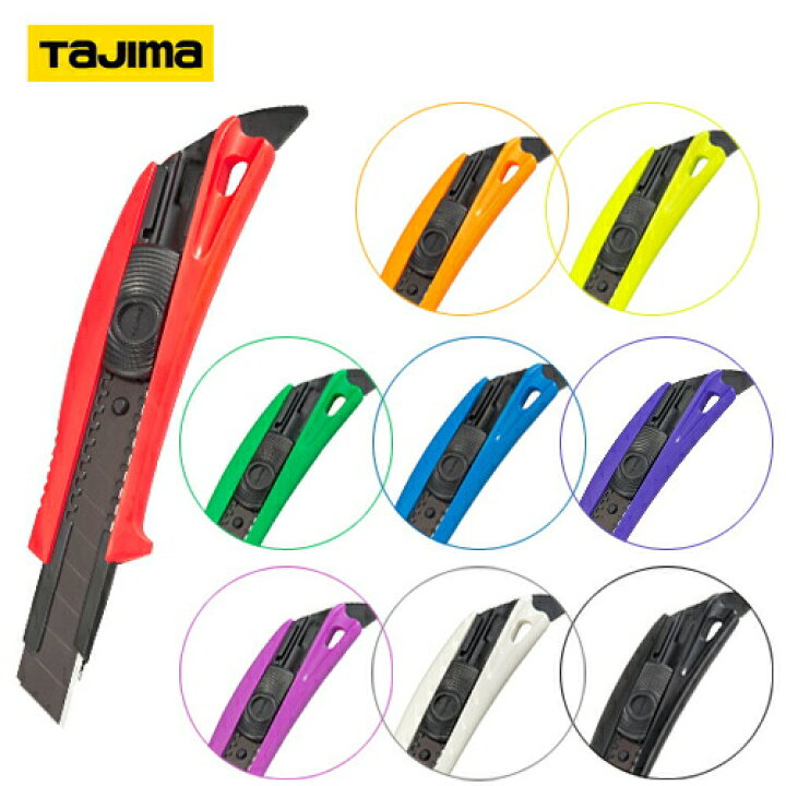 【2021福袋】 タジマ Tajima カッターナイフ ドラフィン L510 オーロライエロー yoshiyuki0804.sub.jp