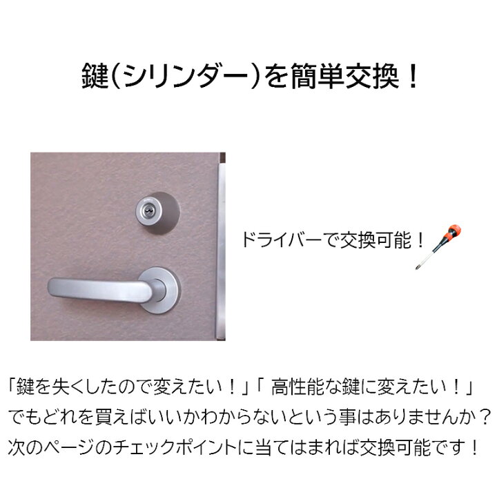 MIWA 美和ロック U9シリンダー LSPタイプ TE22 MCY-136 LSP SWLSP 2022モデル