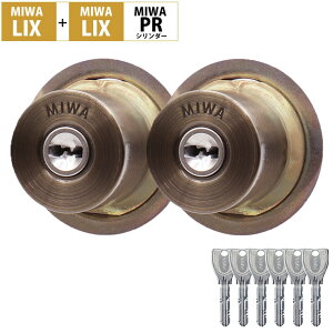 miwa gas2の人気商品・通販・価格比較 - 価格.com