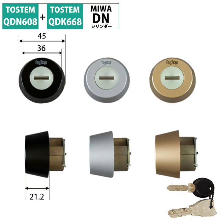 Z-1A3-DHYD LIXIL TOSTEM トステム ドア錠セット MIWA DNシリンダー ブラック 高評価の贈り物