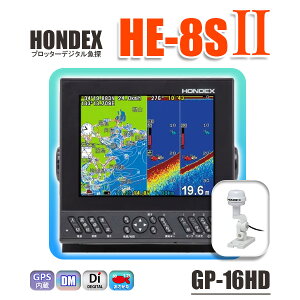 魚群探知機 ホンデックス HE-8SIIの人気商品・通販・価格比較 - 価格.com