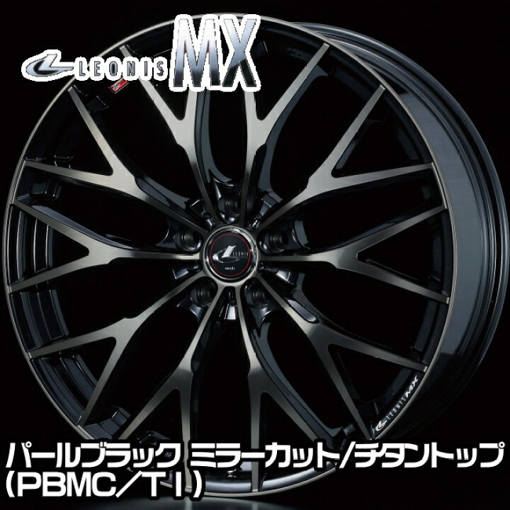 2021年春の Weds LEONIS MX 4本Set パールブラック ミラーカット チタントップ8.5-20インチ 5穴 PCD114.3 インセット 45 sushitai.com.mx