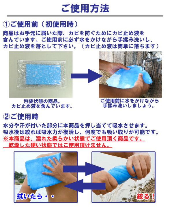 アイオン 超吸水セーム 911−Y 1枚 メーカー直送 上等