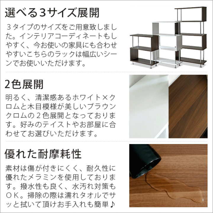 楽天市場】【最大1,500円OFFクーポン配布中】 ラック シェルフ 楽天市場】【最大1,500円OFFクーポン配布中】 ラック シェルフ