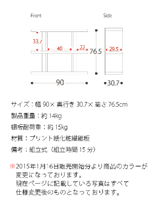 楽天市場】【最大400円OFFクーポン配布中】 ラック 収納ラック 楽天市場】【最大400円OFFクーポン配布中】 ラック 収納ラック