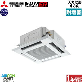 【楽天市場】PUZ-ERMP112LA13の通販