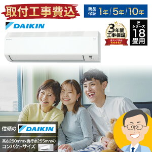 DAIKIN S564ATEP-Wの人気商品・通販・価格比較 - 価格.com