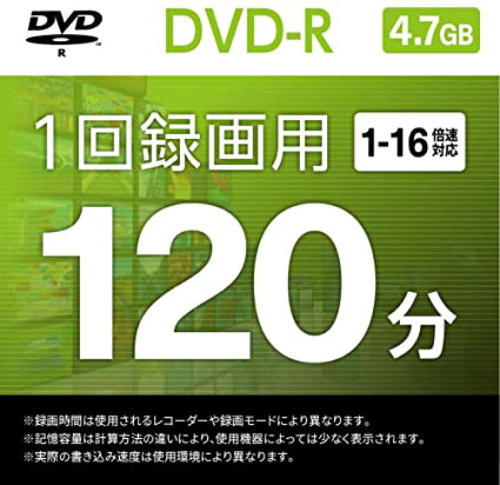 バーベイタムジャパン Verbatim Japan 1回録画用 DVD-R DL CPRM 215分 10枚 ホワイトプリンタブル 片面2層 正規品スーパーSALE×店内全品キャンペーン