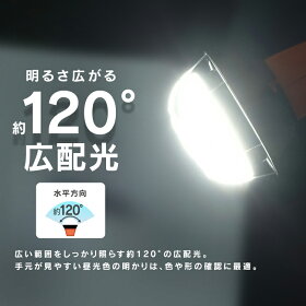 【楽天市場】投光器 led 屋外 防水 2000lm LDR18D-H投光器用交換電球 e26 作業灯 led 投光器 LED作業灯 LED投光器 昼光色 LED ワークライト クランプライト ...